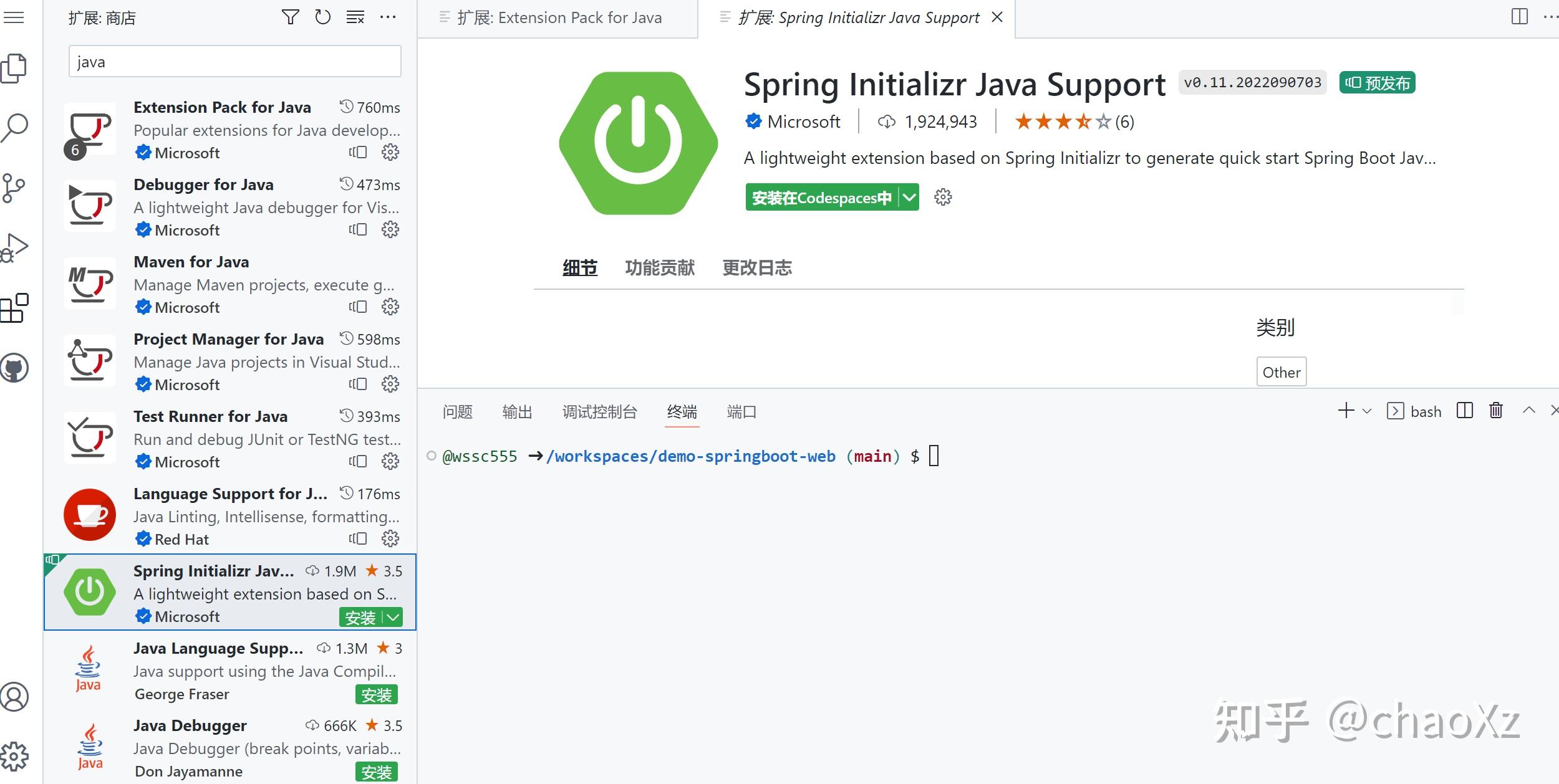 Github在线代码编辑器（codespaces）使用并启动Springboot项目 - 知乎