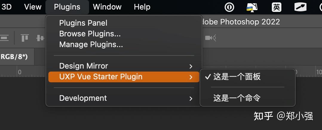 【UXP教程-2】UXP插件开发起步 - 知乎
