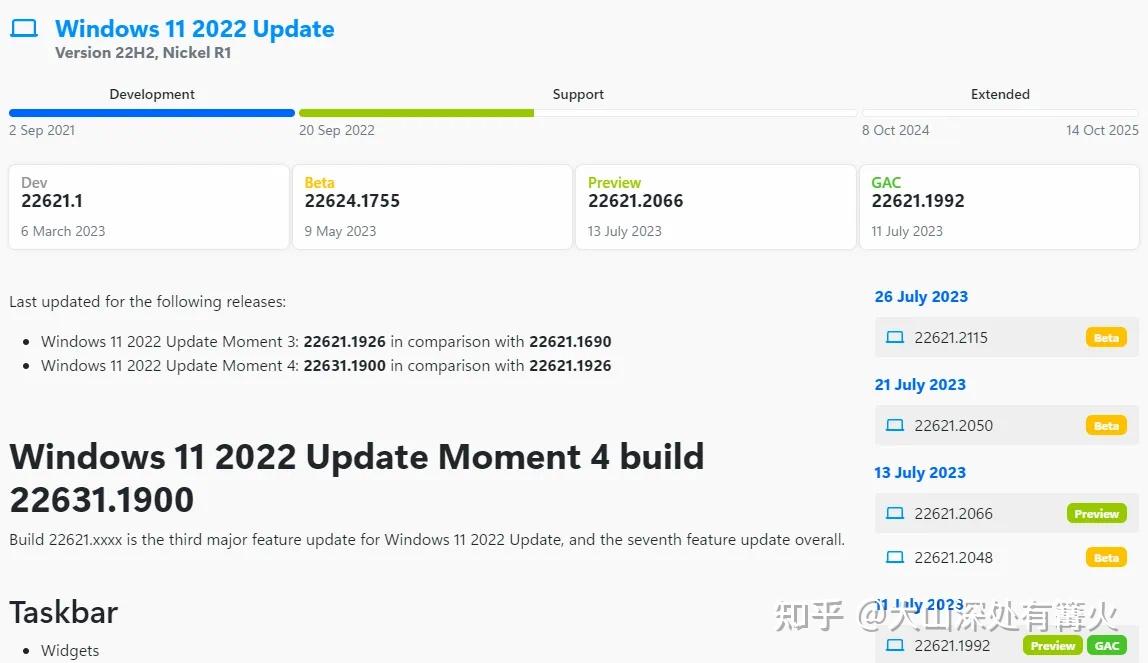 Win10、11集体大翻车，祖传的Bug连关机都不能 - 知乎