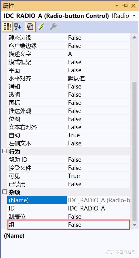 MFC控件--Group Box控件 - 知乎