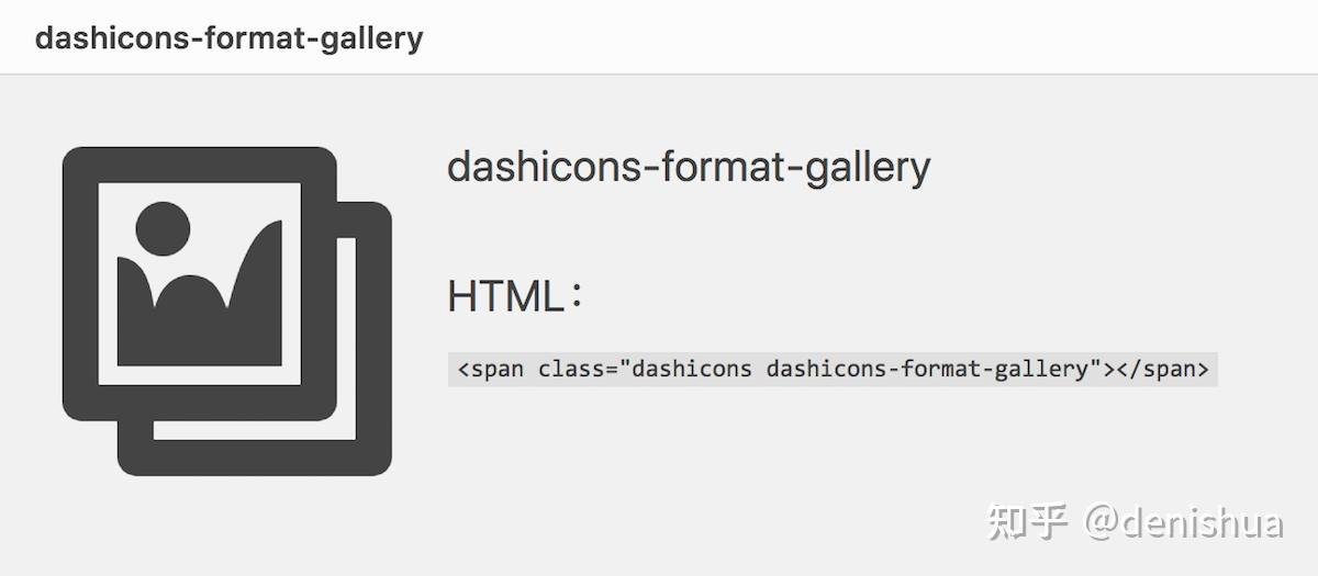 WPJAM Basic 详细介绍：一页展示 WordPress 所有 Dashicons 图标 - 知乎