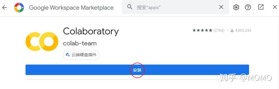 Colaboratory（ 简称"Colab"）介绍与使用 - 知乎