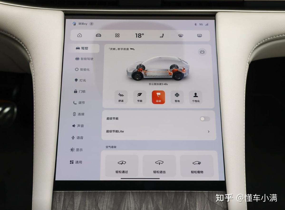 零百3秒级比Model Y大一圈，智己LS7焕新版值得买吗？ - 知乎
