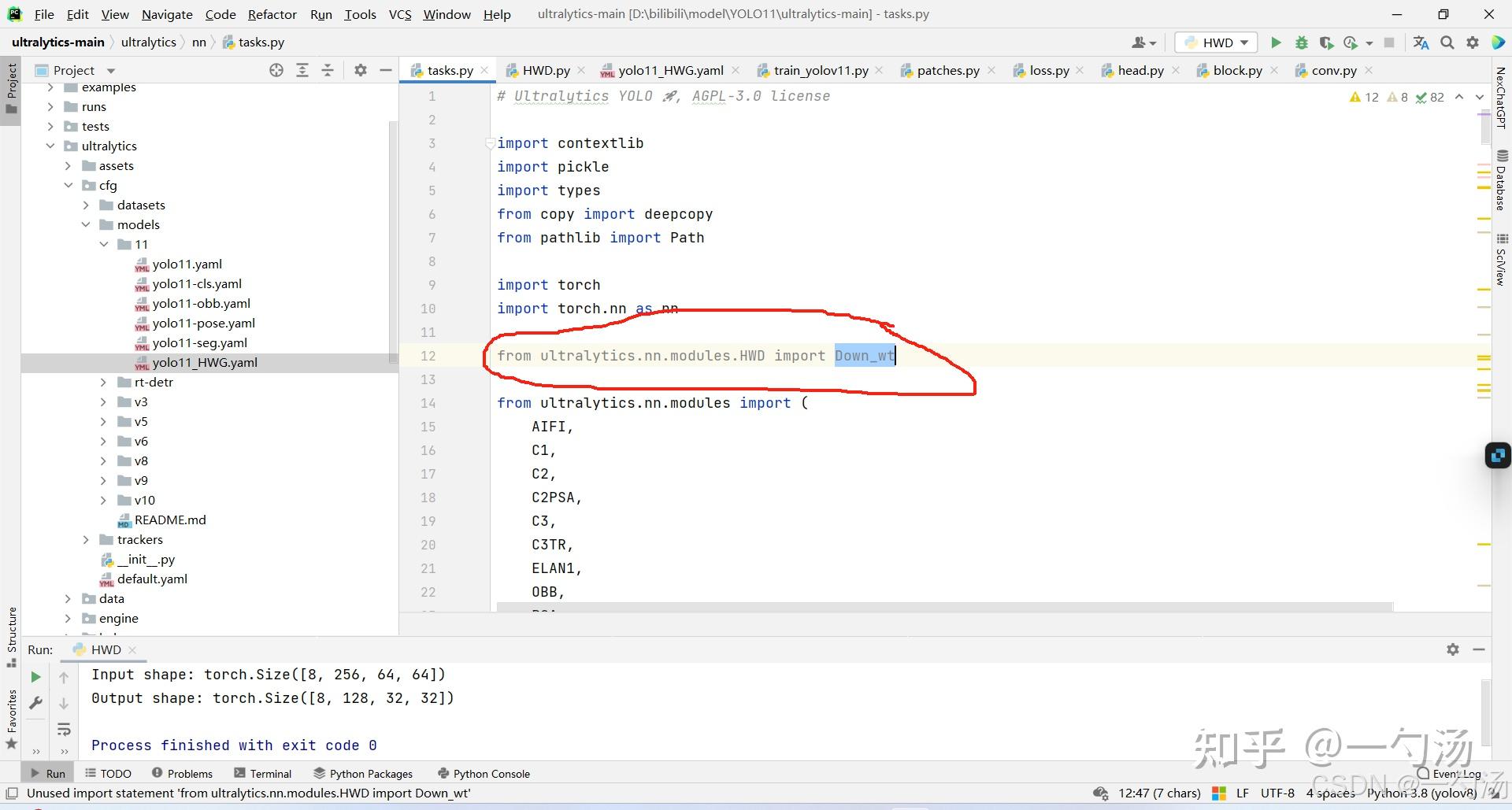 YOLOv11模型改进-引入Haar小波下采样Down_wt卷积 - 知乎