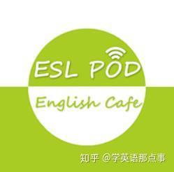 英语播客ESLPod学习方法+资源大全|Englishpod和eslpod的区别是什么 - 知乎