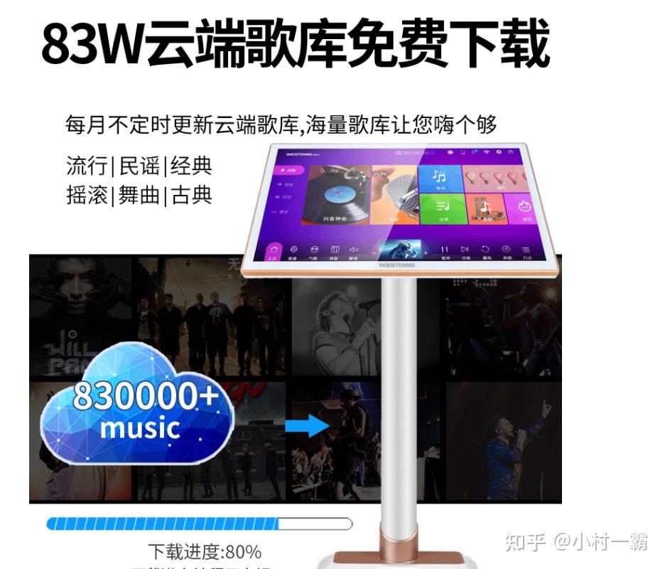 家庭KTV设备推荐，家庭KTV怎么选？2023年真人实测家庭KTV选购指南 - 知乎