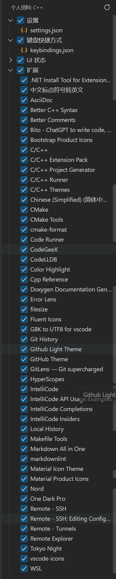VSCode配置（Profile）分享 - 知乎