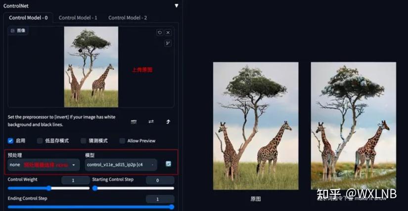 ControlNet知识点笔记 - 知乎