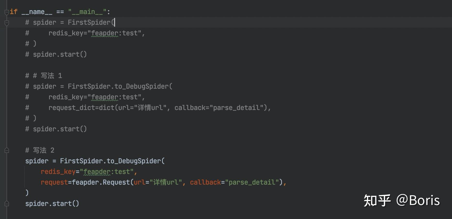 feapder 调试（to_DebugSpider）如何指定解析函数？ - 知乎