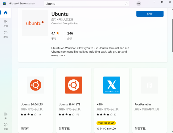 VS Code远程开发 - WSL(含安装） - 知乎