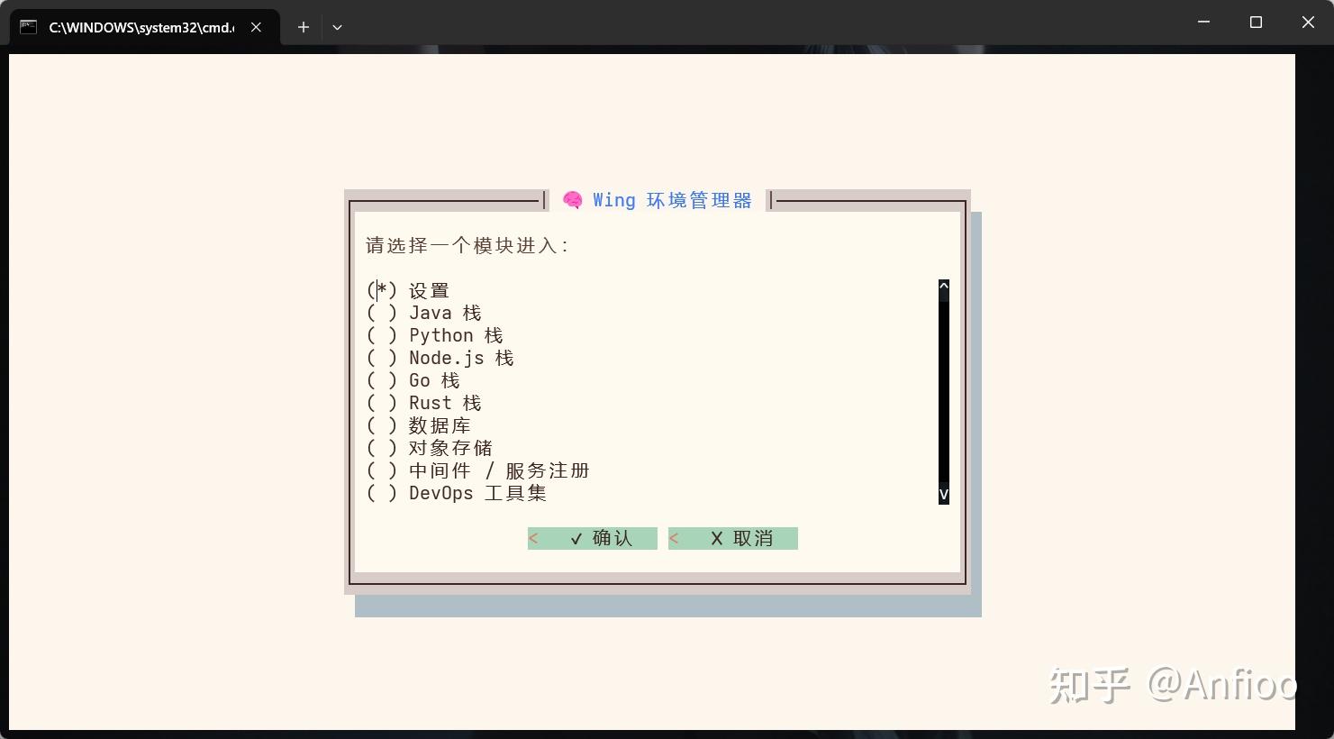 WingEnv更新啦，1.1版本来袭，傻瓜式安装Java，Maven，python环境 - 知乎