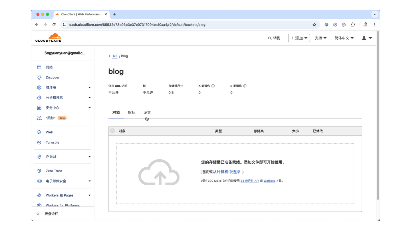 个人图床最佳方案：Cloudflare R2+PicGo - 知乎