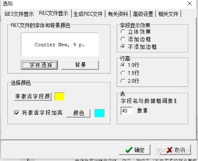 通用技术-EPIDATA-使用指南 - 知乎