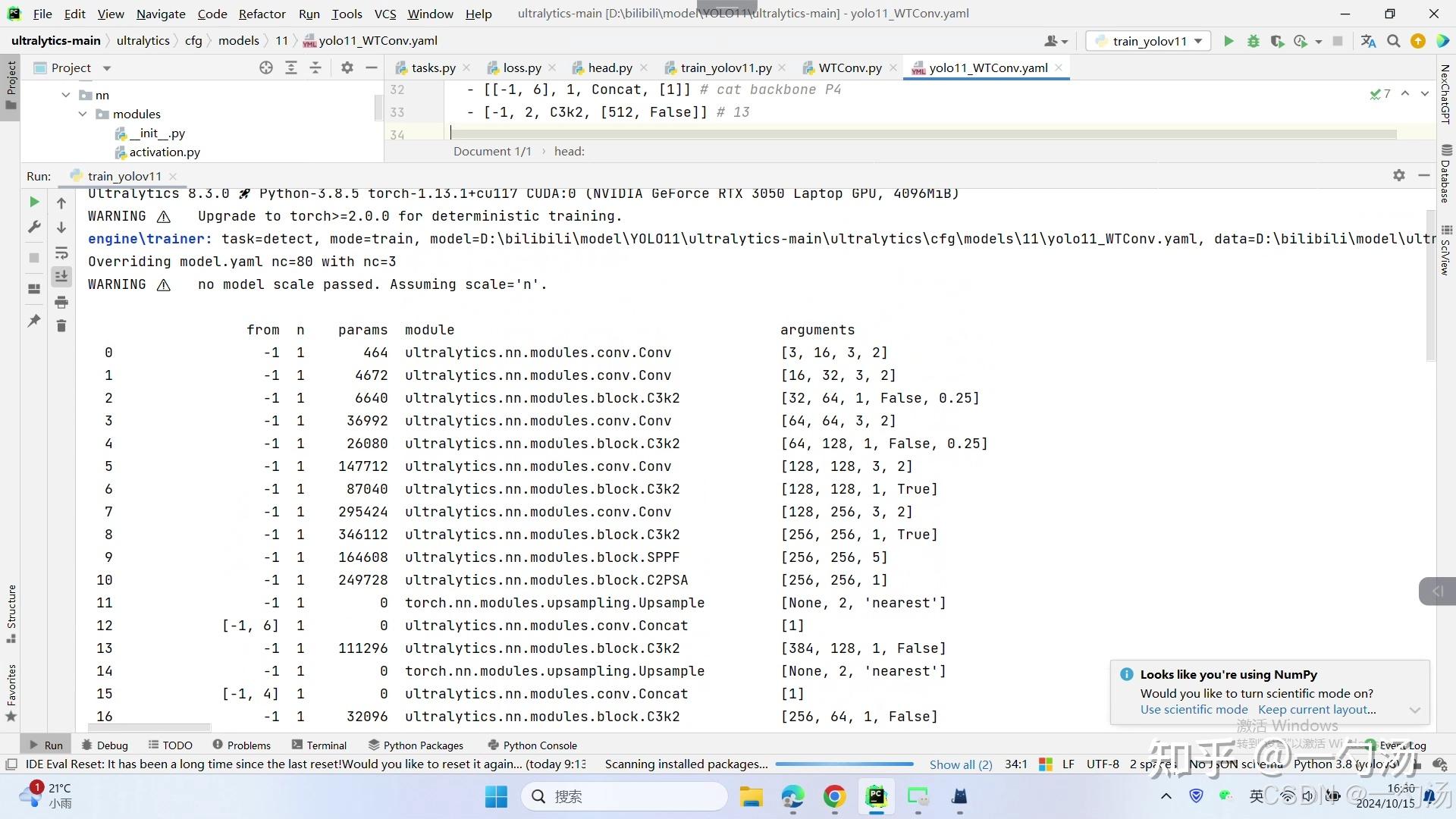 YOLOv11改进-引入小波卷积WTConv 解决多尺度小目标问题 - 知乎