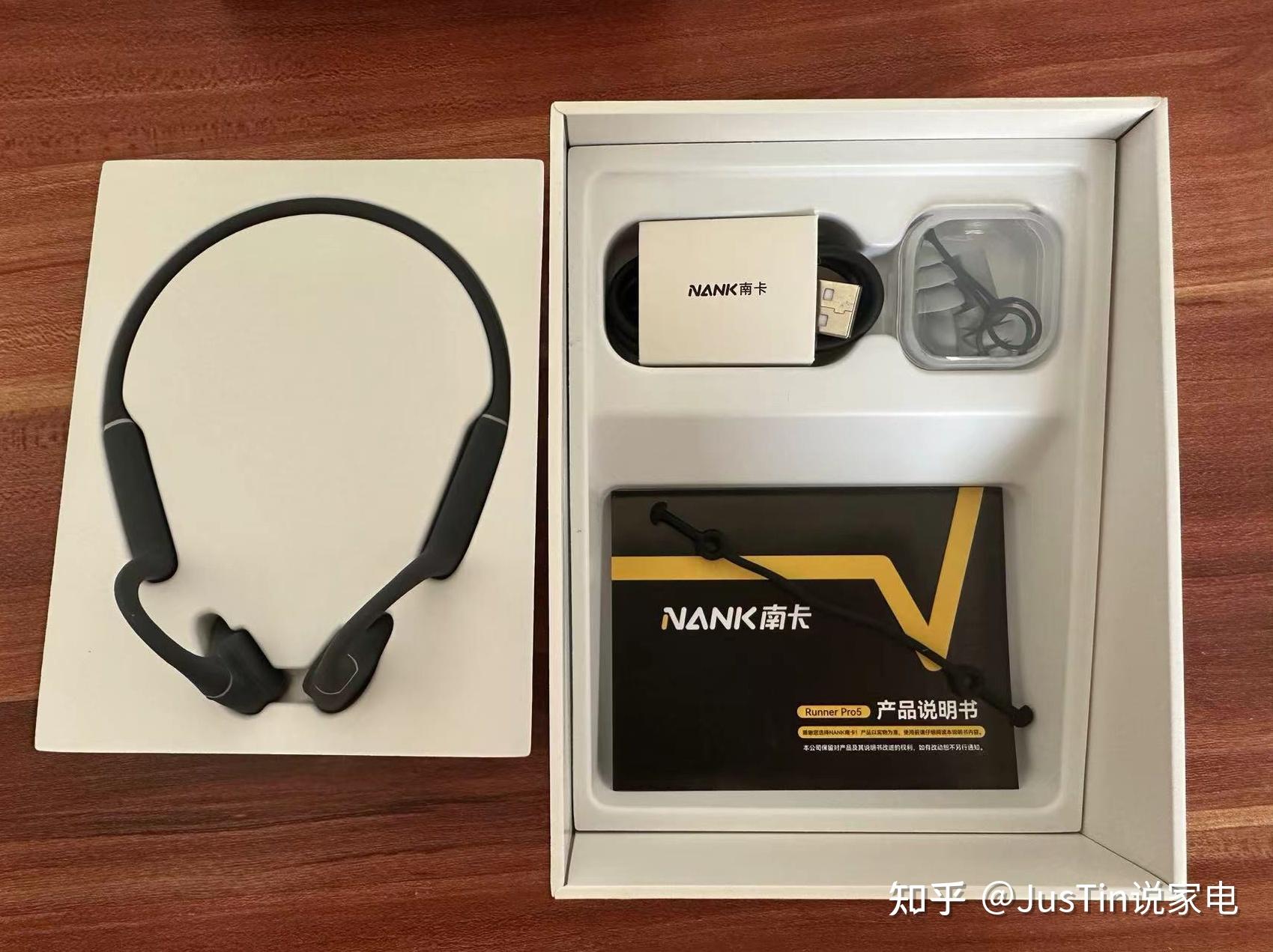 2024年骨传导耳机测评|南卡Runner Pro5到底好不好？附详细测评报告