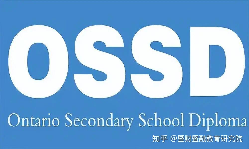 七大国际课程体系怎么选？—A-Level、AP、IB、DSE、OSSD、SAT、ACT课程体系对比！ - 知乎