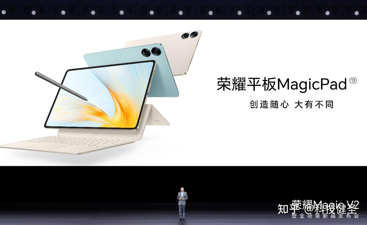 13英寸大屏旗舰！荣耀平板MagicPad 13正式发布，预售价2899元起 - 知乎