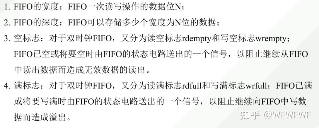 FPGA学习04 IP核调用（PLL、RAM、FIFO） - 知乎