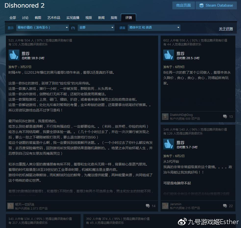 Steam评测生态全解读#1+2 Steam的评测机制与改革始末 - 知乎