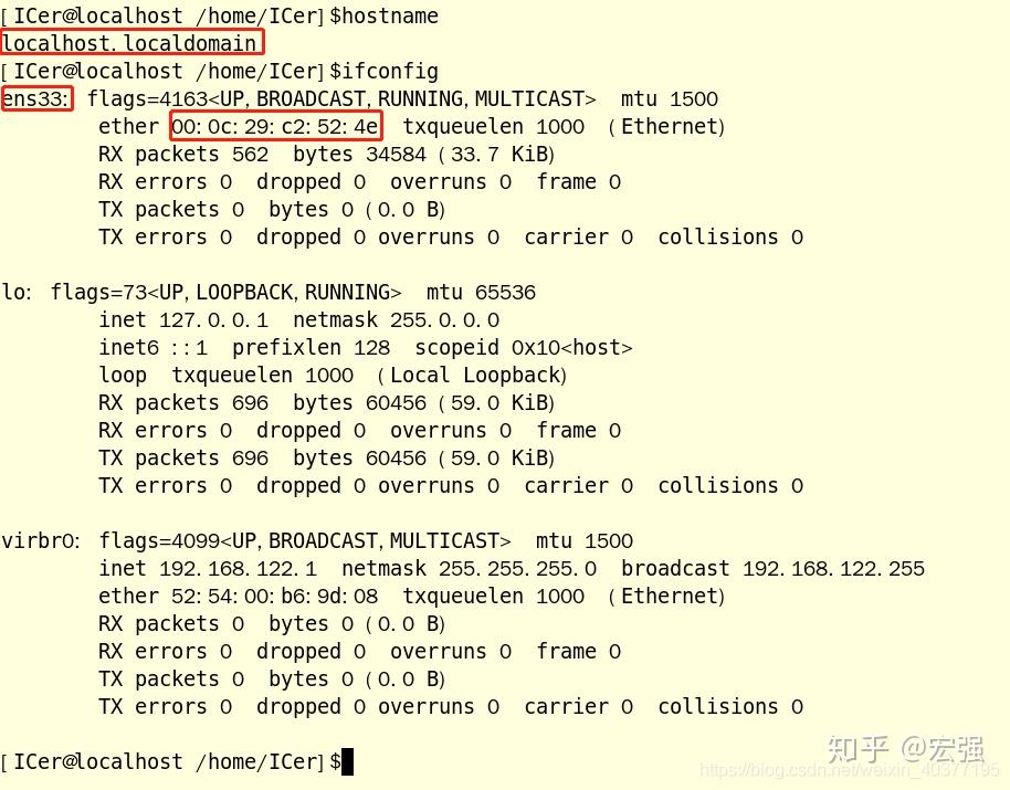 搭建属于自己的数字IC EDA环境（三）：Centos7安装EDA（vcs、verdi等）、运行工程 - 知乎