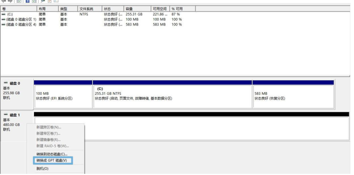4T硬盘只能识别2T是怎么回事？MBR转GPT的3种实用方法 - 知乎