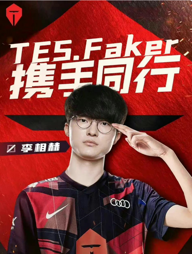 3家LPL俱乐部同时竞价Faker，6000w先生诞生？ - 知乎