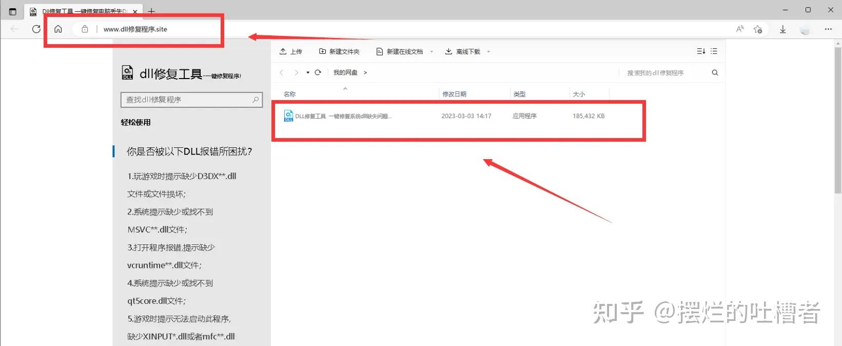 vcomp100.dll文件丢失怎么办？vcomp100.dll缺失问题深度解析与高效修复策略 - 知乎