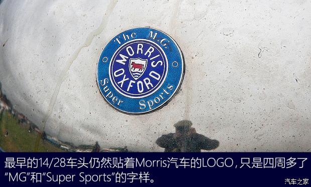 从英伦到中国 回顾MG品牌百年发展史 - 知乎