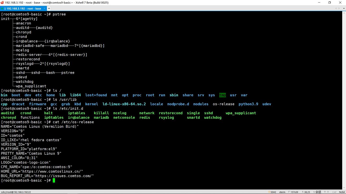 Comtos Linux 操作系统 正式发布 - 知乎