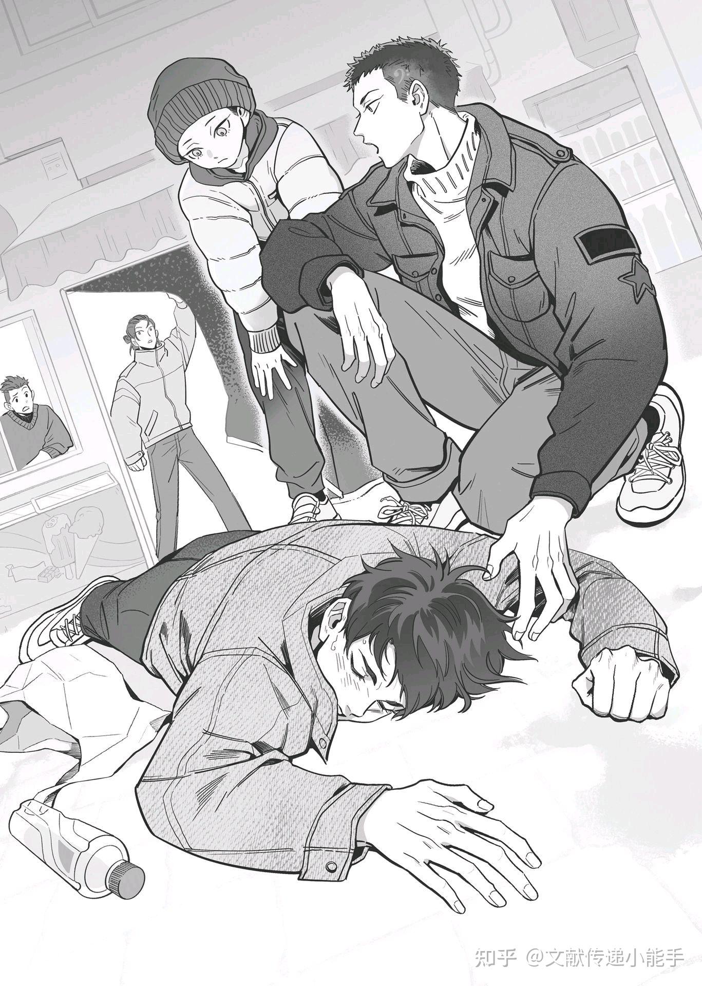 巫哲,撒野,英译本,英文版,Run Wild: Sa Ye (Novel) Vol. 1 by Wu Zhe - 知乎