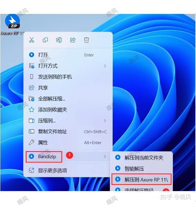 Axure RP 11下载安装超详细教程（附Axure RP 11安装包+Axure RP 10安装包+Axure RP 9安装包） - 知乎