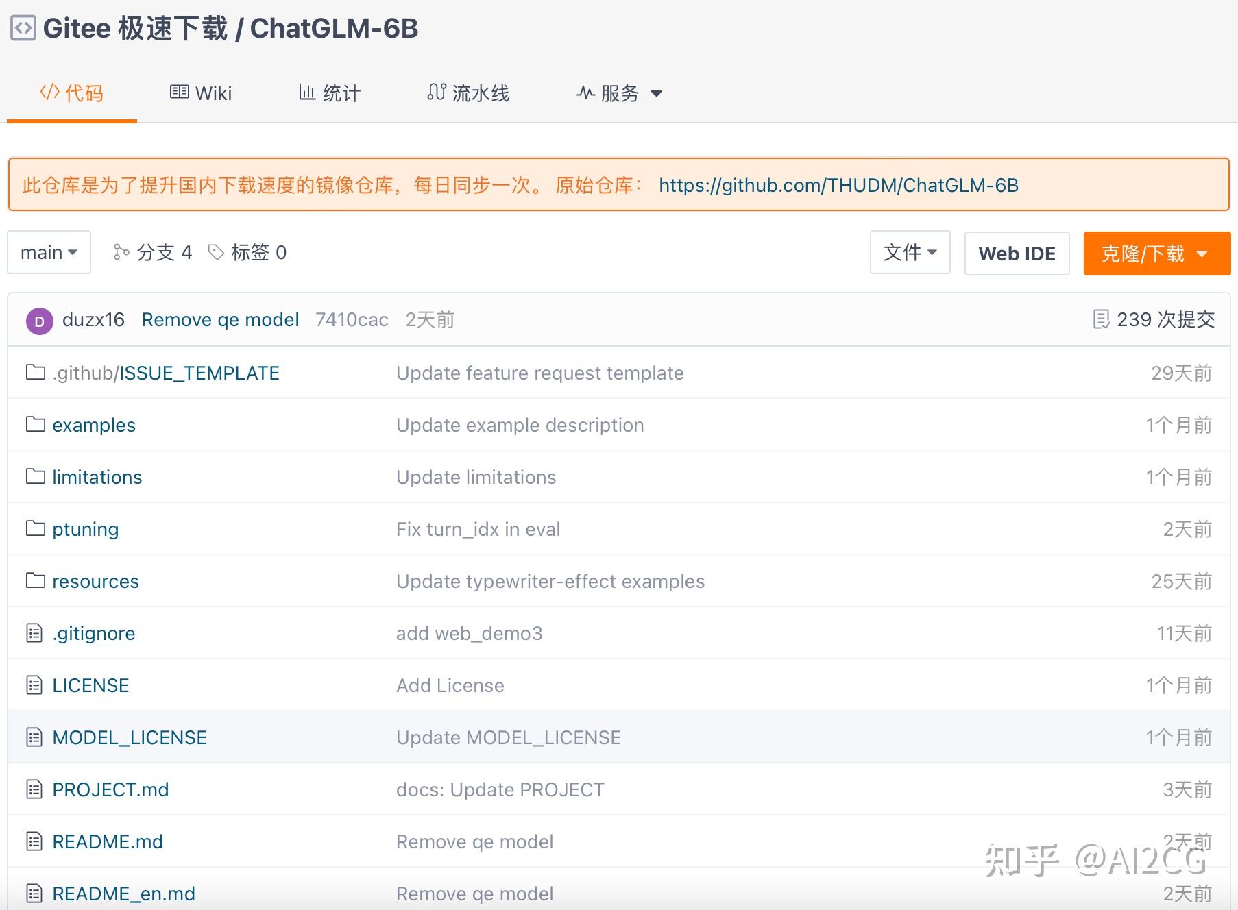 AI对话：用CPU运行ChatGLM-6B初体验 - 知乎