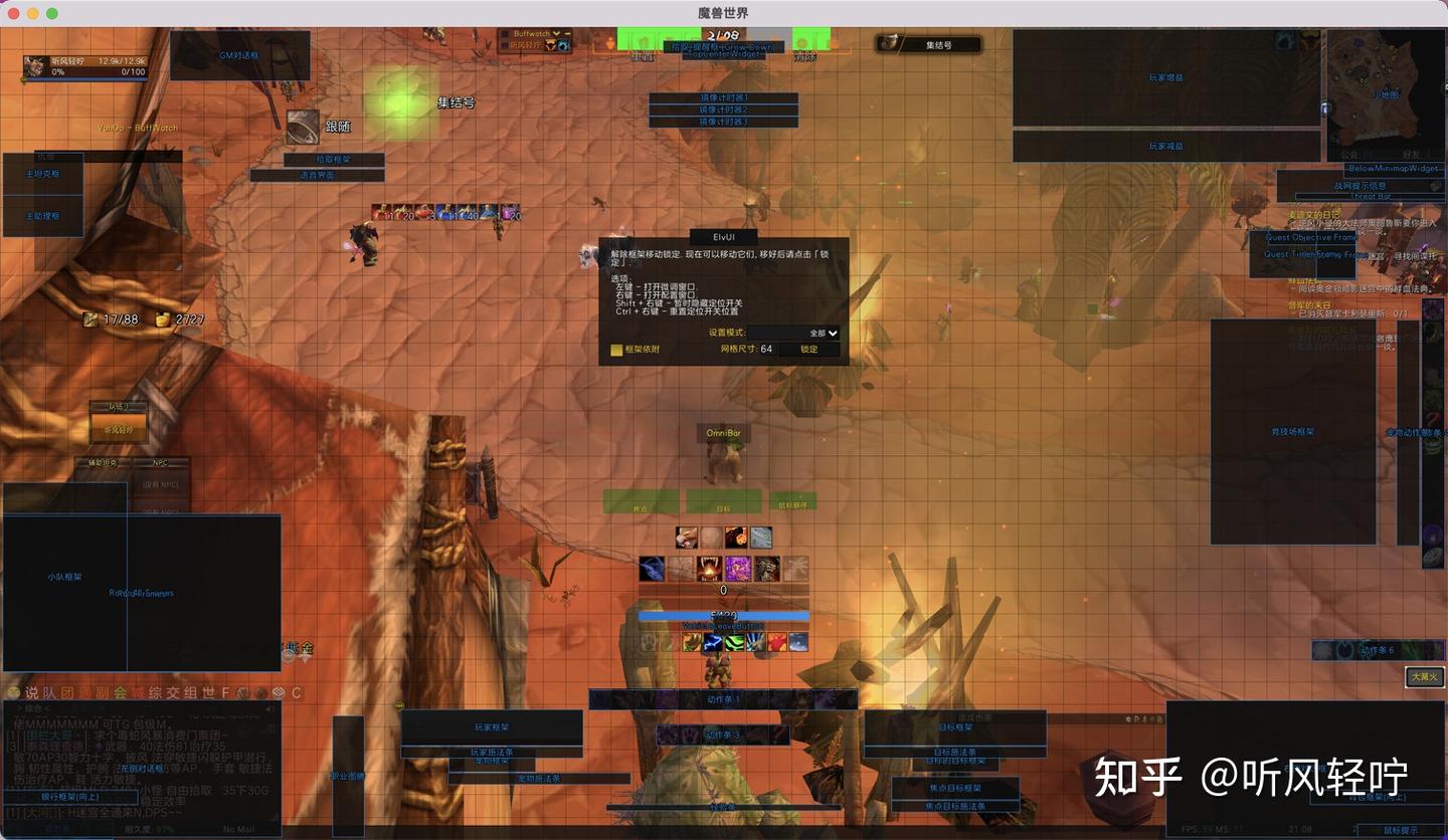 [ElvUI]集成插件ElvUI框架功能全解析（干货） - 知乎