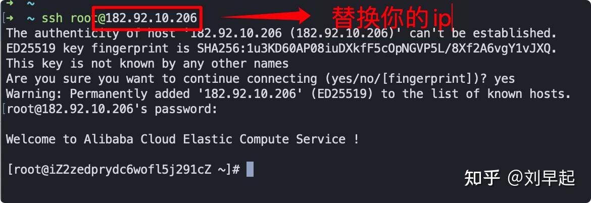 简直不要太香！远程 Jupyter Notebook！ - 知乎