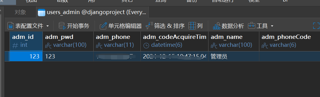 【无条件免费公布】（django+html+mysql）图书馆图书借阅管理系统 - 知乎