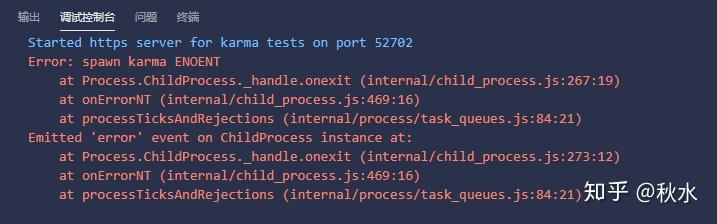 require('child_process').spawn()踩坑记 - 知乎