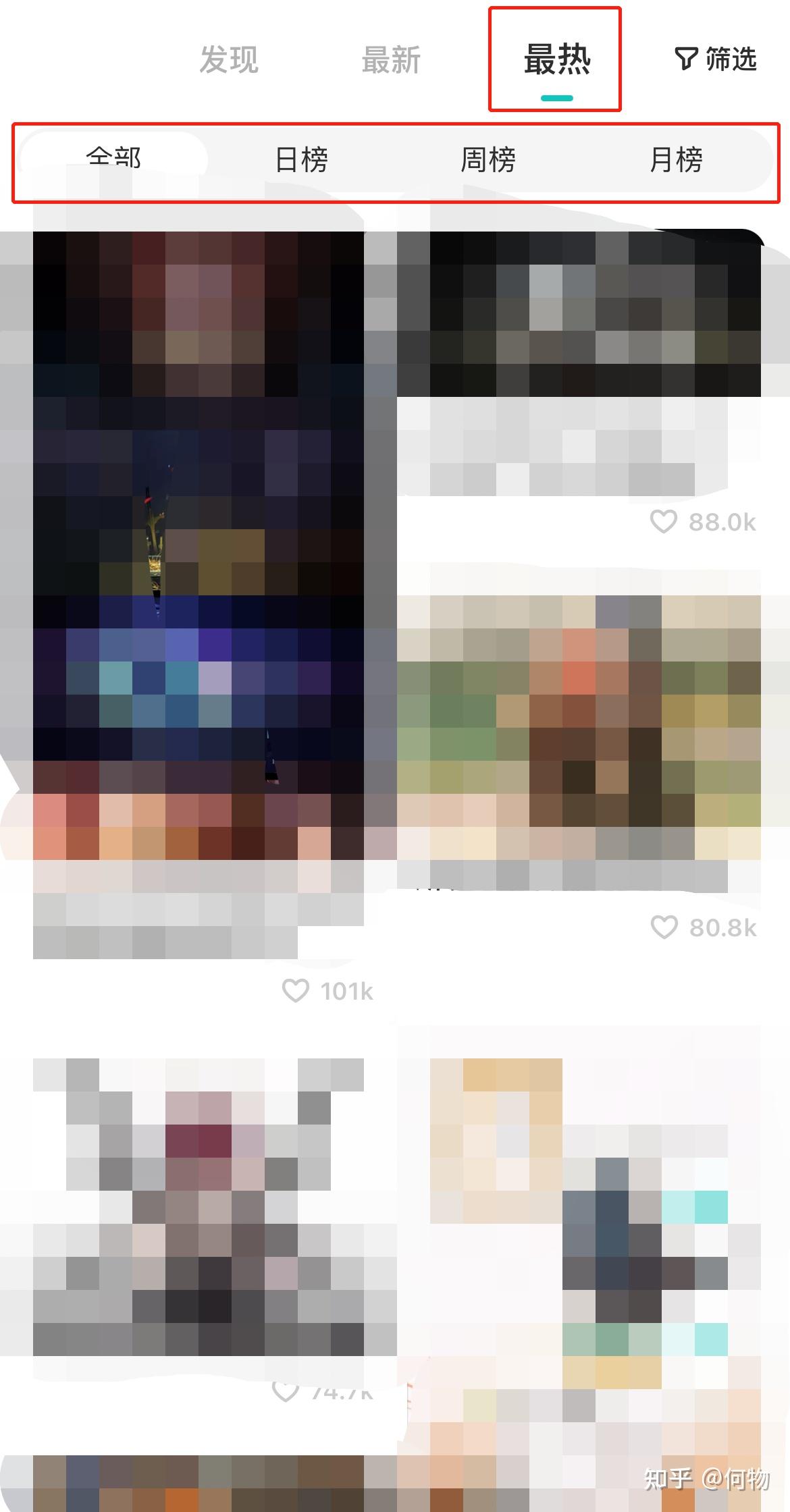 为什么lofter从人人为之打抱不平到现在人人喊打？ - 知乎