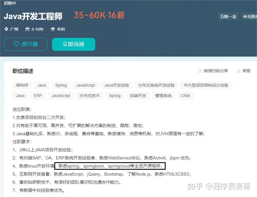 GitHub标星75k,阿里15W字的Spring高级文档（全彩版），真的太牛了 - 知乎