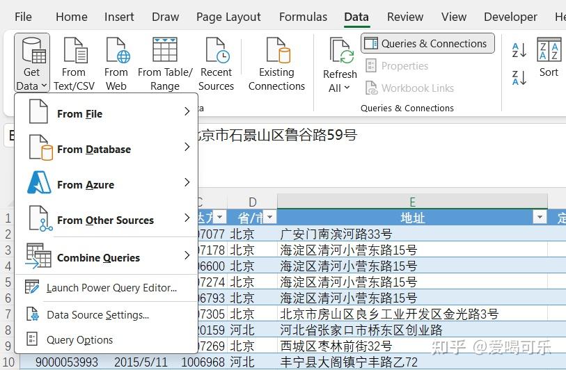Power Query 007 常见获取数据的方式 - 知乎