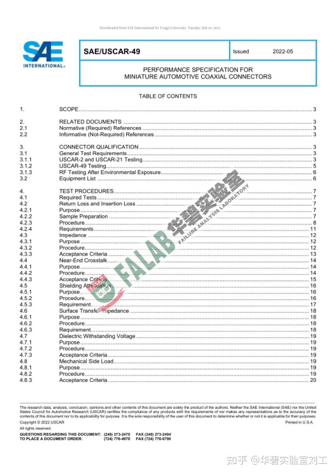 Mini-Fakra逐步替代Fakra，高速高频连接器测试标准USCAR-49介绍 - 知乎