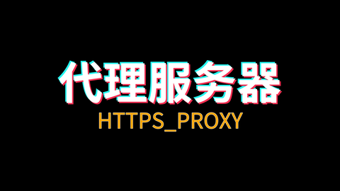 解决Python报错：ValueError: check_hostname requires server_hostname - 知乎