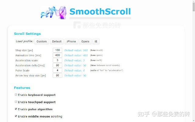 SmoothScroll - 让 Windows 鼠标滚动像 Mac 电脑一样顺滑流畅的免费浏览器插件 - 知乎