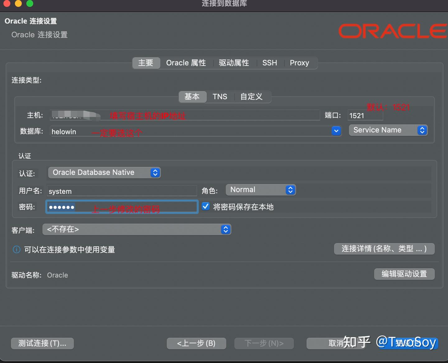 Docker安装Oracle11G并连接 - 知乎
