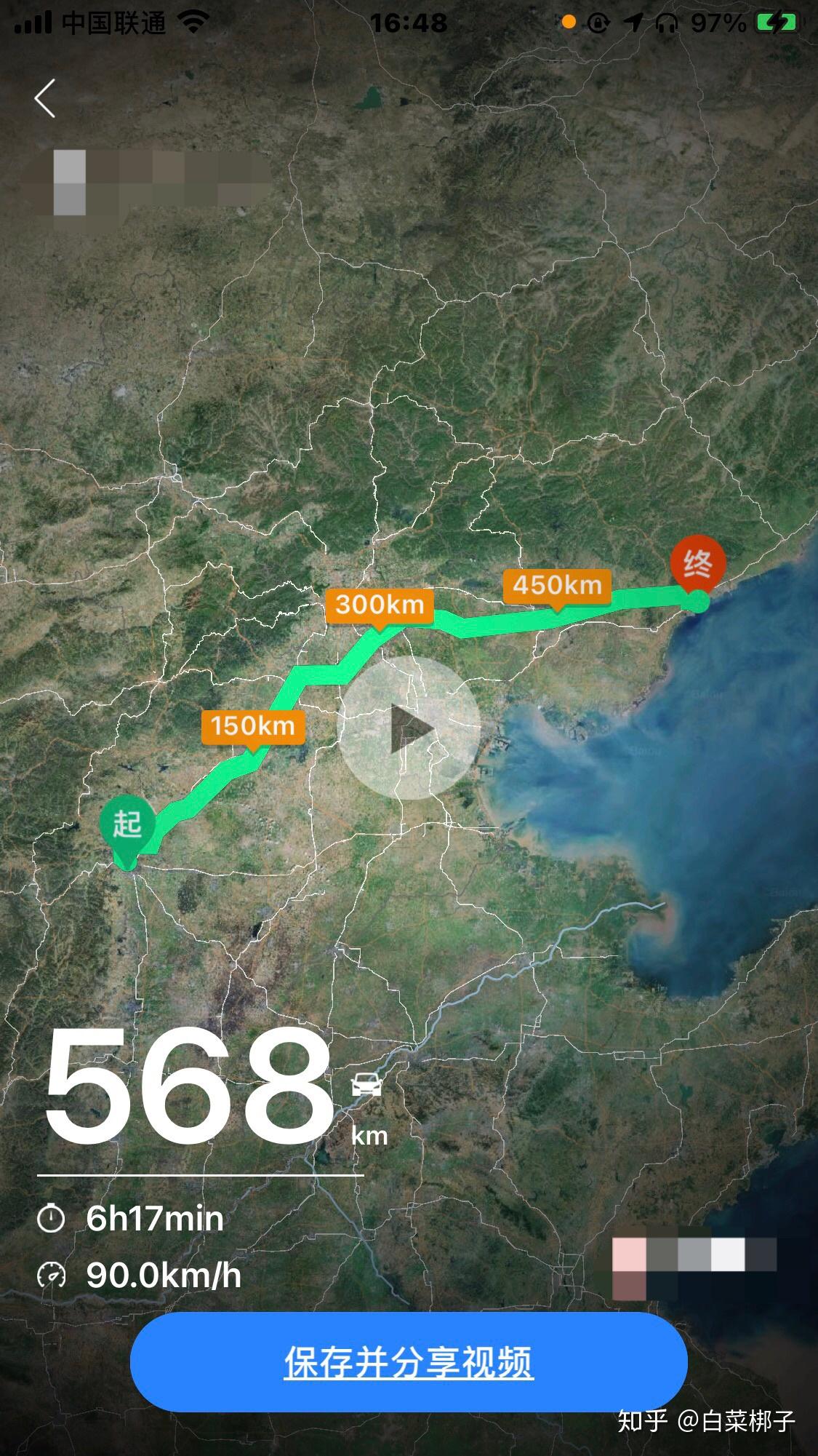 600公里开车需要注意什么? - 知乎