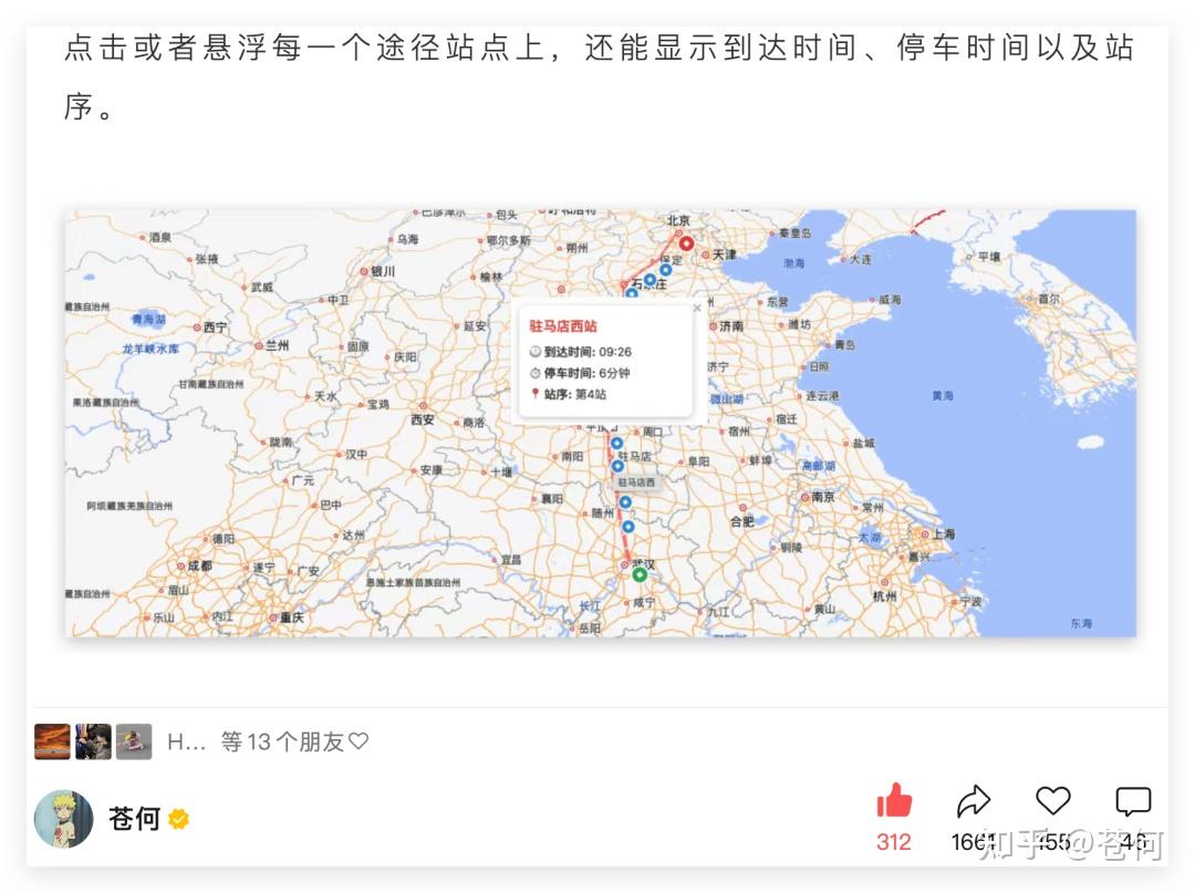2025神仙MCP工具名单，真实yyds！ - 知乎