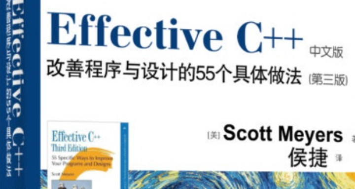 Effective C++ 第7章 读书笔记 - 知乎