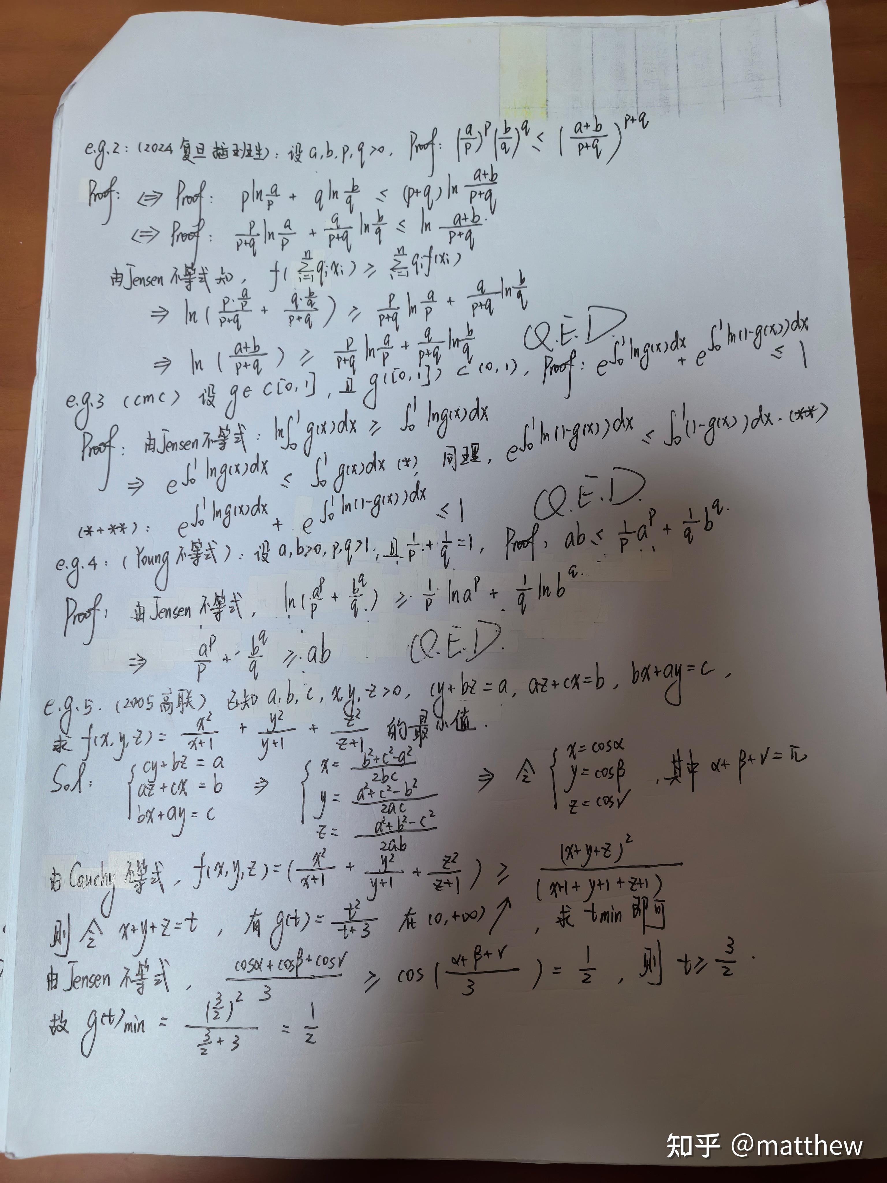 不等式1：最全版本Jesen不等式的证明与使用——05高联、cmc、24复旦插班生难题的秒杀！Young不等式、A-G-H不等式的证明！ - 知乎