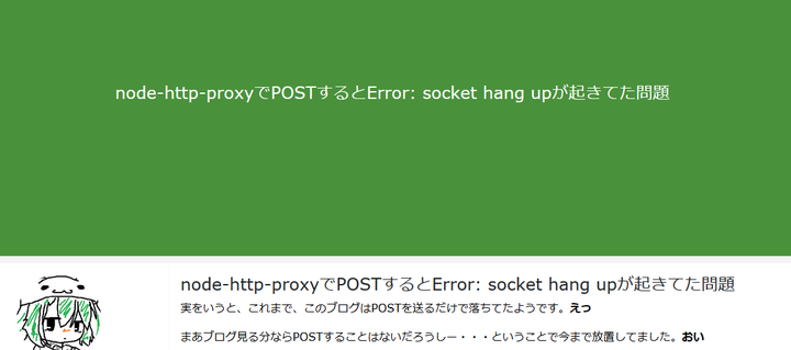 亲测，可解决nodejs中socket hang up问题。 - 知乎