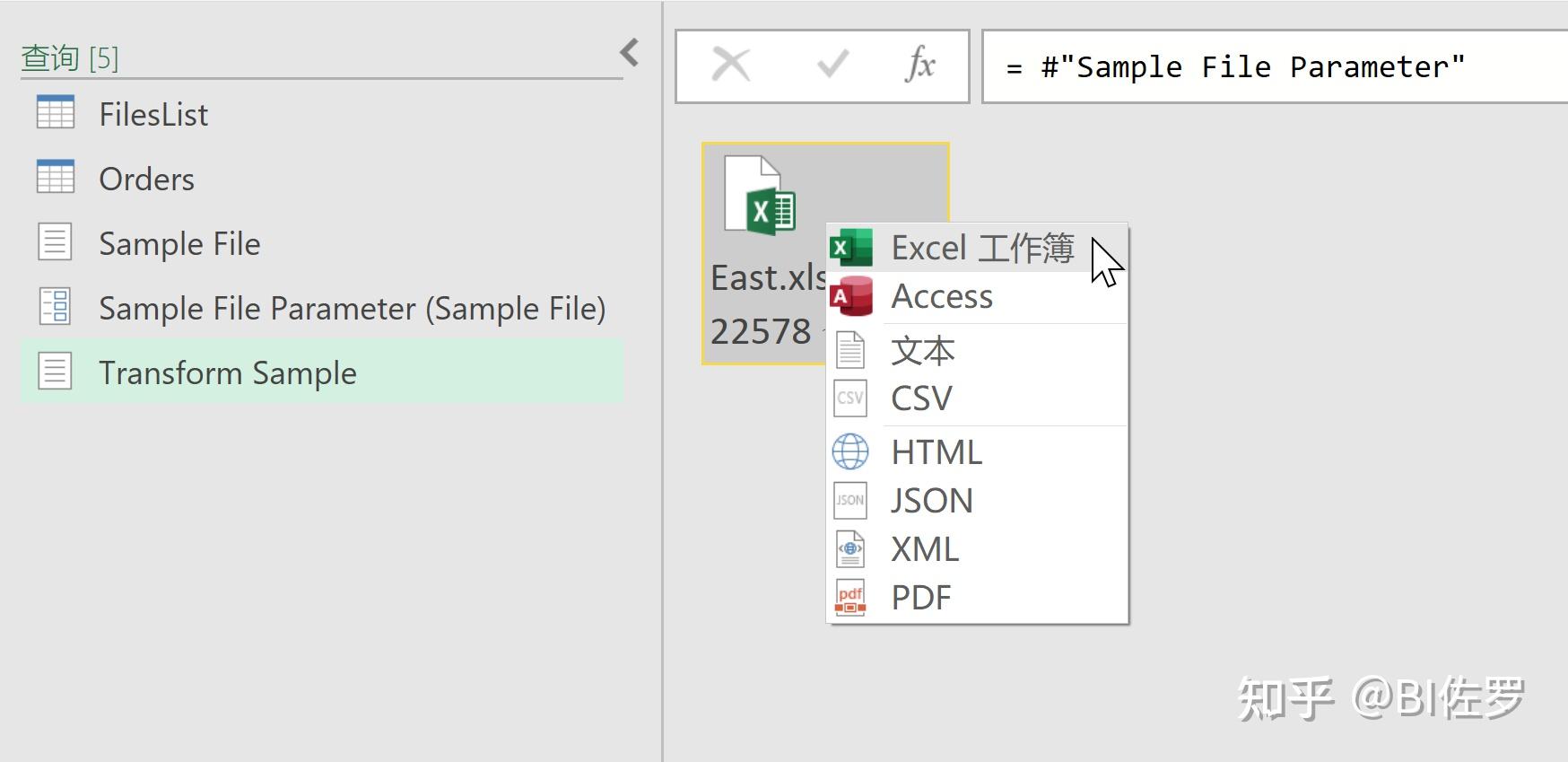 Power Query 真经 - 第 17 章 - 参数和自定义函数 - 知乎