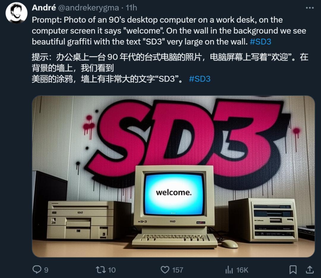 比Sora更重磅，Stable Diffusion 3开源！ - 知乎